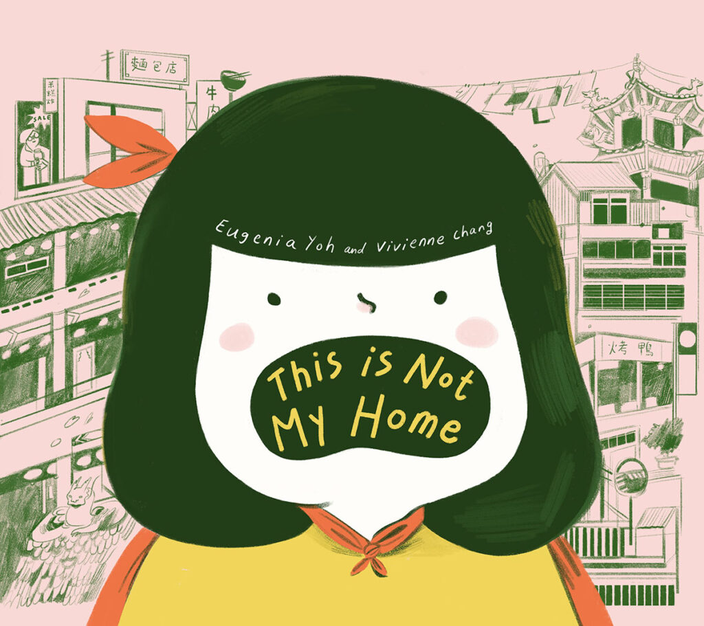 This is Not My Home - The Source - WashU